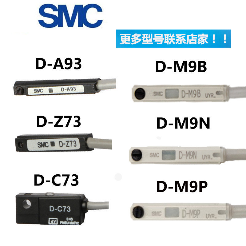 磁性开关D-M9BL/M9NL/M9PL/M9B/M9N/M9P/M9BZ/M9NZ/M9PZ-阿里巴巴