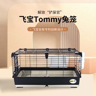 Ferplast飞宝Tommy系列兔笼 上开带抽屉托盘防喷尿铁丝兔笼豚鼠笼-阿里巴巴