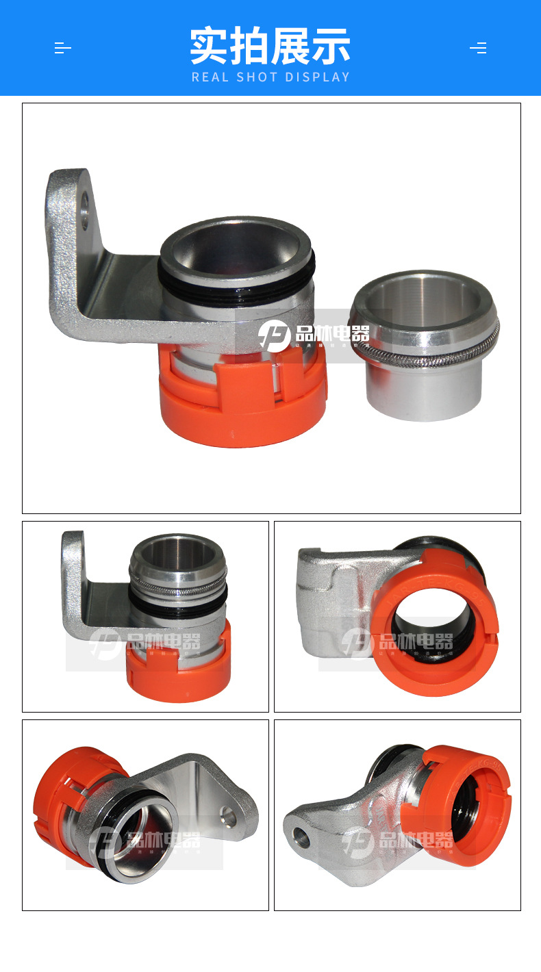 盛央 JAR 高压线缆接插件 JAR-TE-KG-95 新能源连接器-阿里巴巴