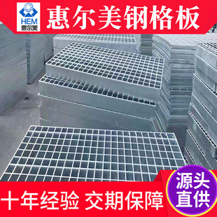 G404/30/100不锈格栅板 平台板 工程沟盖板 塔台重型格栅-阿里巴巴