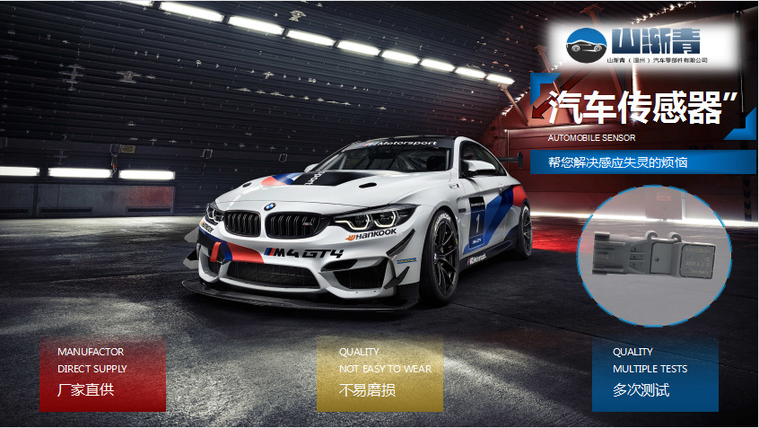 适用福特 进气压力传感器 0261230244,9U5A-9C052-CD,9U5A9C052CD-阿里巴巴