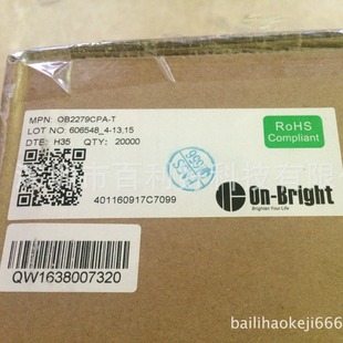 OB2279昂宝OB2279CPA-T原装正品OB2279CPA-阿里巴巴
