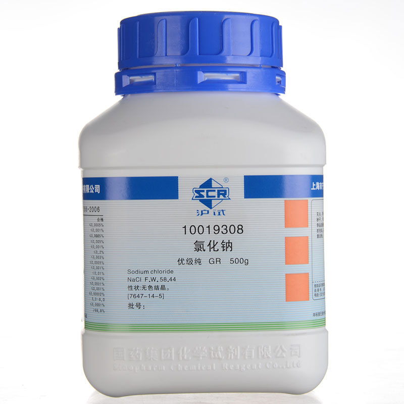 含票氯化钠AR分析纯GR优级纯沪试500g国药试剂NaCl无色结晶 99.5%-阿里巴巴
