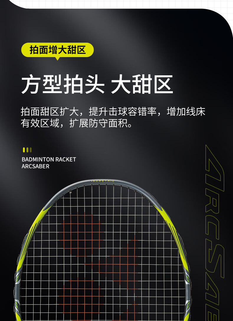 YONEX尤尼克斯羽毛球拍正品单拍yy专业弓箭7pro碳素纤维超轻-阿里巴巴