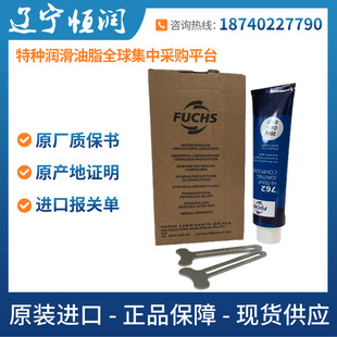 福斯FUCHSSilkolene762高温接合剂762 HI-TEMP JOINTING COMPOUND-阿里巴巴
