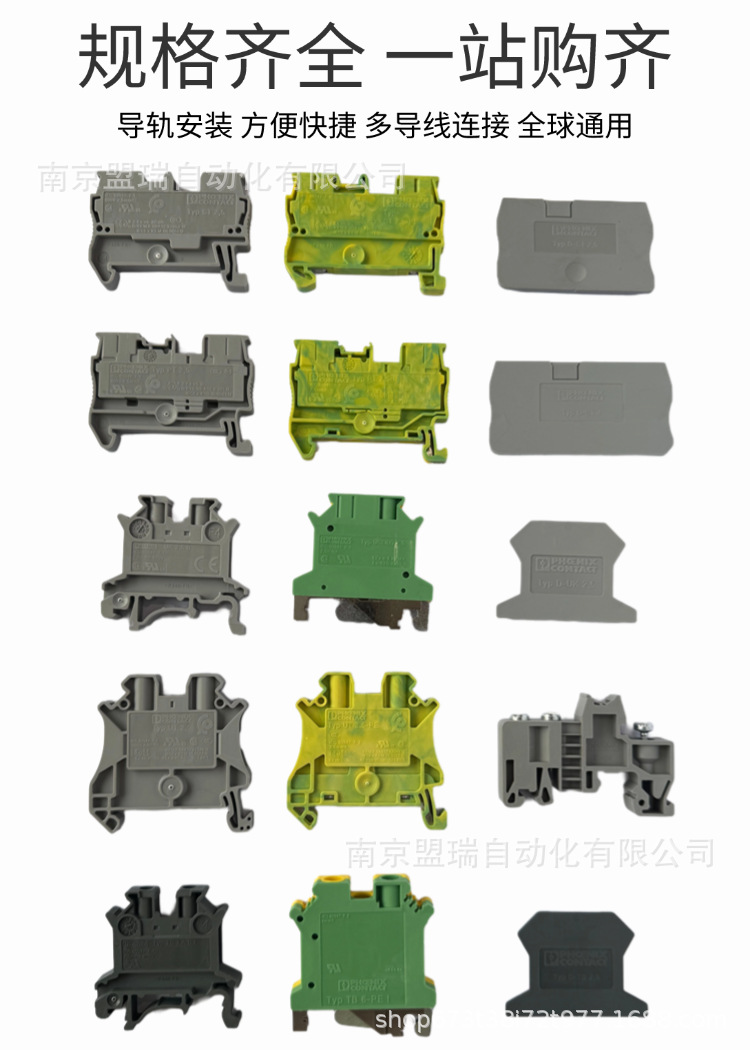 德国菲尼克斯双层接线端子 PTTB 1.5/S - 3208511直插式双层端子-阿里巴巴