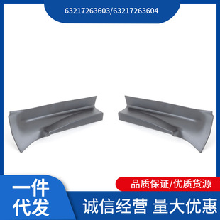 63217263603 63217263604 适用于宝马X3 F25 尾灯饰板-阿里巴巴