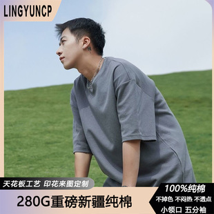 280g重磅短袖纯棉t恤男款夏季ins宽松潮流百搭大码2024新款上衣服-阿里巴巴