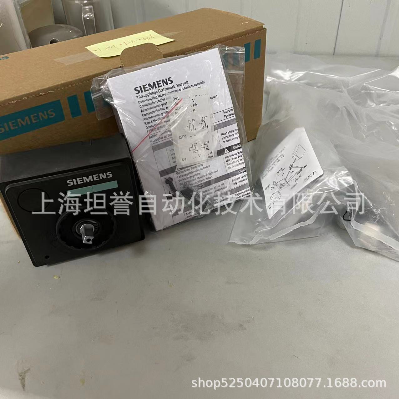 西门子VL160X/VL160/VL250门耦合旋转操作机构/开关3VL9300-3HF05-阿里巴巴