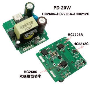 恒成微原厂供应HC2608 20W HC2609B 18W HC2609C 20W两绕组恒功率-阿里巴巴