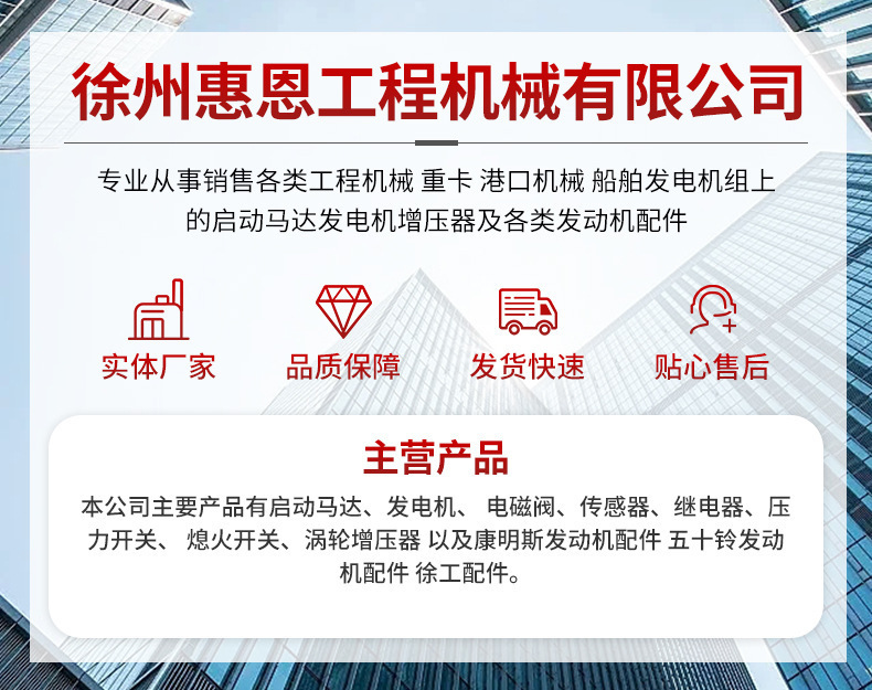 康明斯QSK19 QSX15涡轮增压器3104395 4955241 4951982 GTA55-阿里巴巴