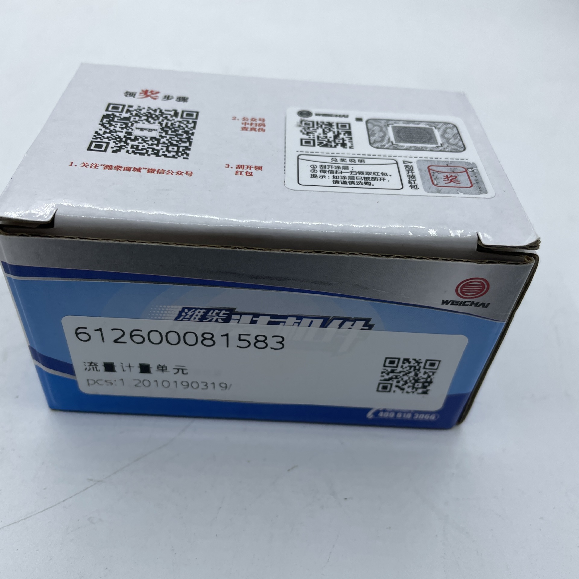 适配 潍柴博世原厂 燃油计量单元612600081583 0928400638 617-阿里巴巴