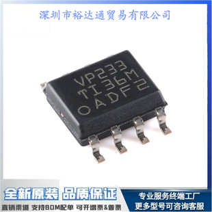 SN65HVD233DR SOIC-8 待机模式 3.3V CAN收发器芯片电子元器件IC-阿里巴巴