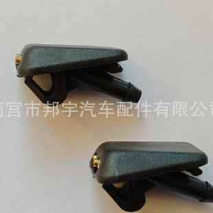 8D0955987汽车喷水嘴适用奥迪前挡风玻璃清洗喷水嘴喷头-阿里巴巴