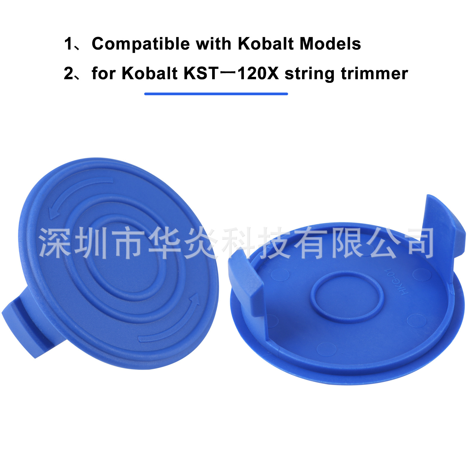 兼容Kobalt KST - 120X线轴&线轴帽-阿里巴巴