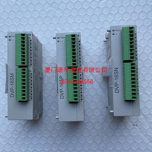 台达数字量扩展 PLC DVP08/16/32/SN/SM/SP/11R/11N/11T/11R 全新-阿里巴巴