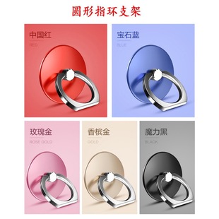 圆形方形指环支架iring懒人LOGO手机指环扣小礼品手机支架-阿里巴巴
