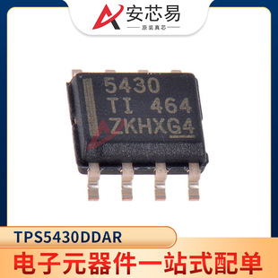 TPS5430DDAR TPS5430 SOP-8 降压稳压器 DC-DC转换器 电子元器件-阿里巴巴