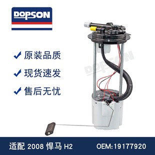 19177920 19179565 19368796 MU1656 19368806 19368774 H2燃油泵-阿里巴巴