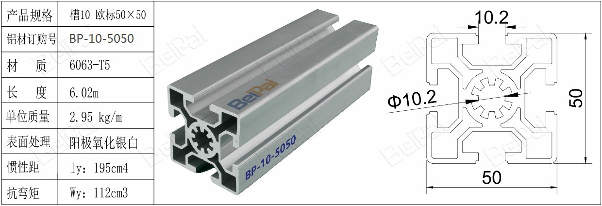 厂家直供欧标5050 50100铝型材专业净化房工作设备框架材料批发-阿里巴巴