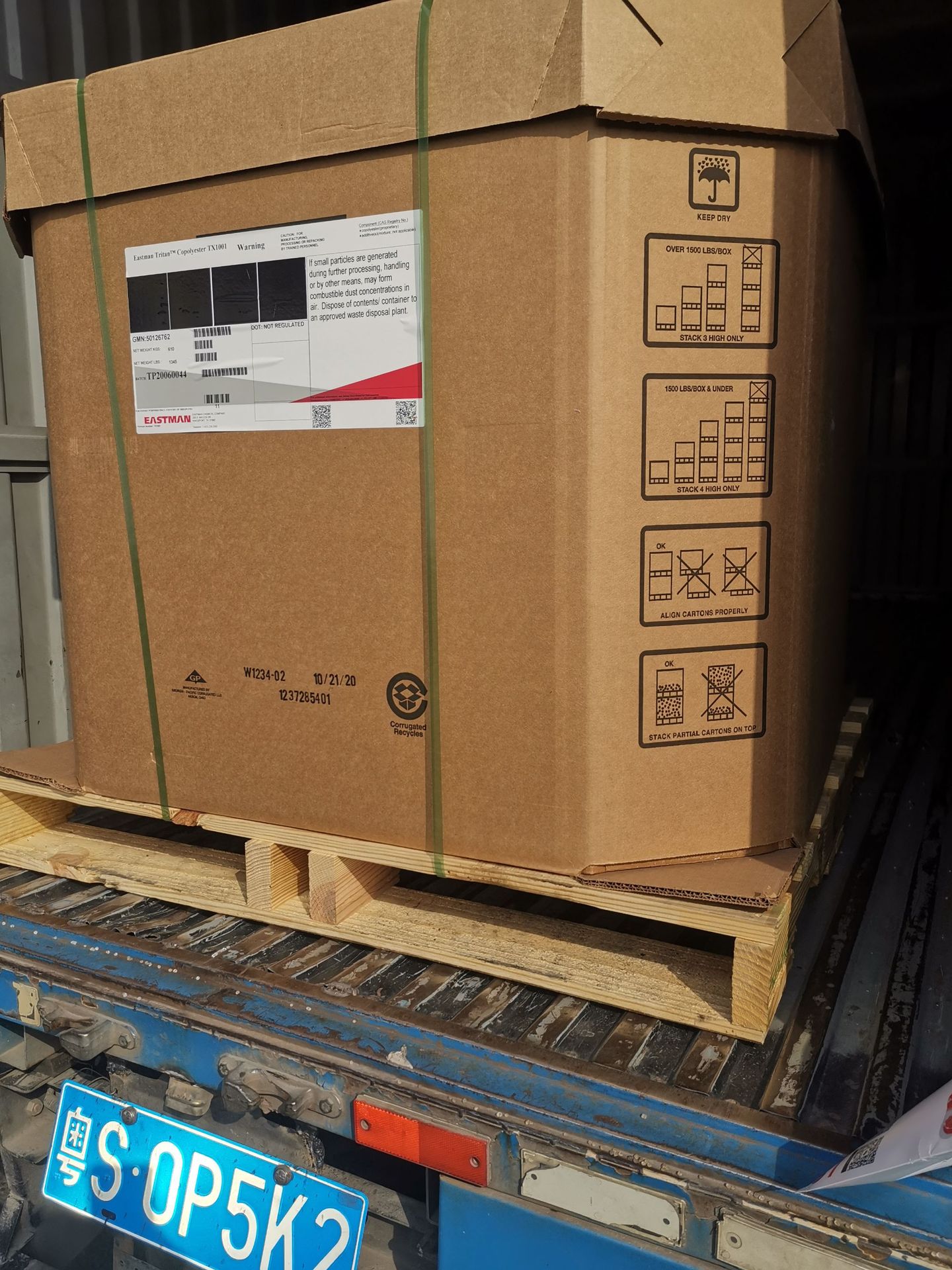 PCTG/伊斯曼Tritan TX1001 TX2001 TX1501HF耐化学食品级电子烟用-阿里巴巴