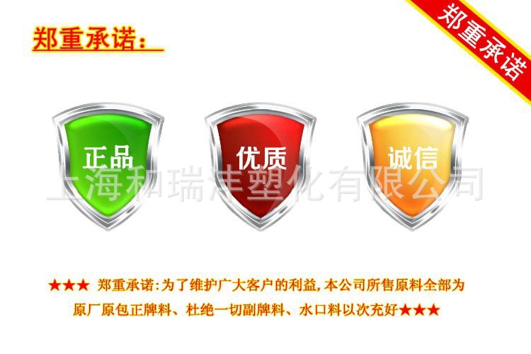 高温尼龙230℃ 瑞士EMS PPA GV-5H GV-6H 玻纤增强 黑色 聚酰胺6T-阿里巴巴