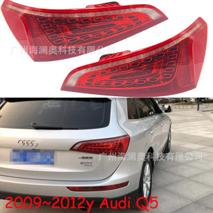 适用于奥迪Q5尾灯总成刹车灯奥迪Q5L车后尾灯LED2009~2012款-阿里巴巴
