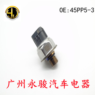 45PP5-3 燃油导轨高压传感器 共轨压力传感器-阿里巴巴