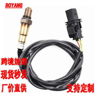 跨境氧传感器0258017025 12575657 213-1572适用LSU4.9五线宽域传-阿里巴巴