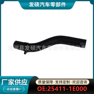 25411-1E000适用于现代散热器进水管三元橡胶软管冷却水管跨境-阿里巴巴
