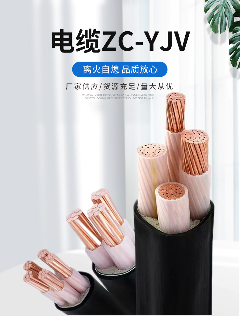 国标纯铜金环宇YJV厂家345芯2.5-70平方充电桩电力工程电缆线电线-阿里巴巴