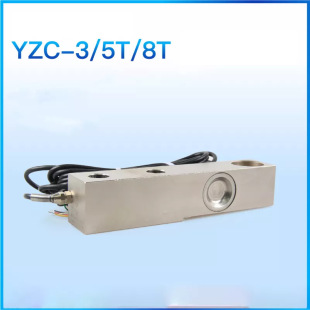 【现货】广测YZC-3/10t 2t 3t 5t 称重传感器悬臂梁感应器荷重元-阿里巴巴