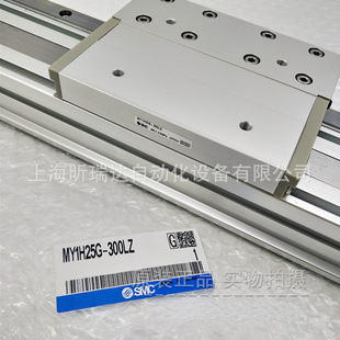 SMC无杆气缸MY1H25-300W MY1H25-50-100-125-200-275W/LZ现货原装-阿里巴巴