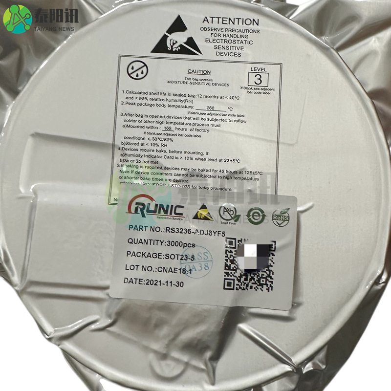 RS3236-ADJ8YF5 可调 SOT23-5L 丝印LBAD8 LDO线性稳压器IC 芯片-阿里巴巴