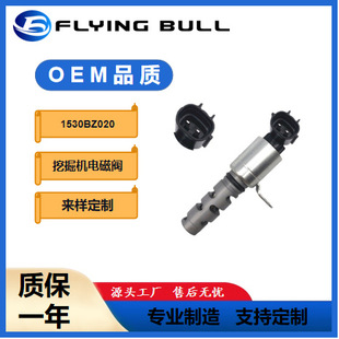 适用丰田机油控制阀15330-BZ020汽车电磁阀15330BZ020-阿里巴巴