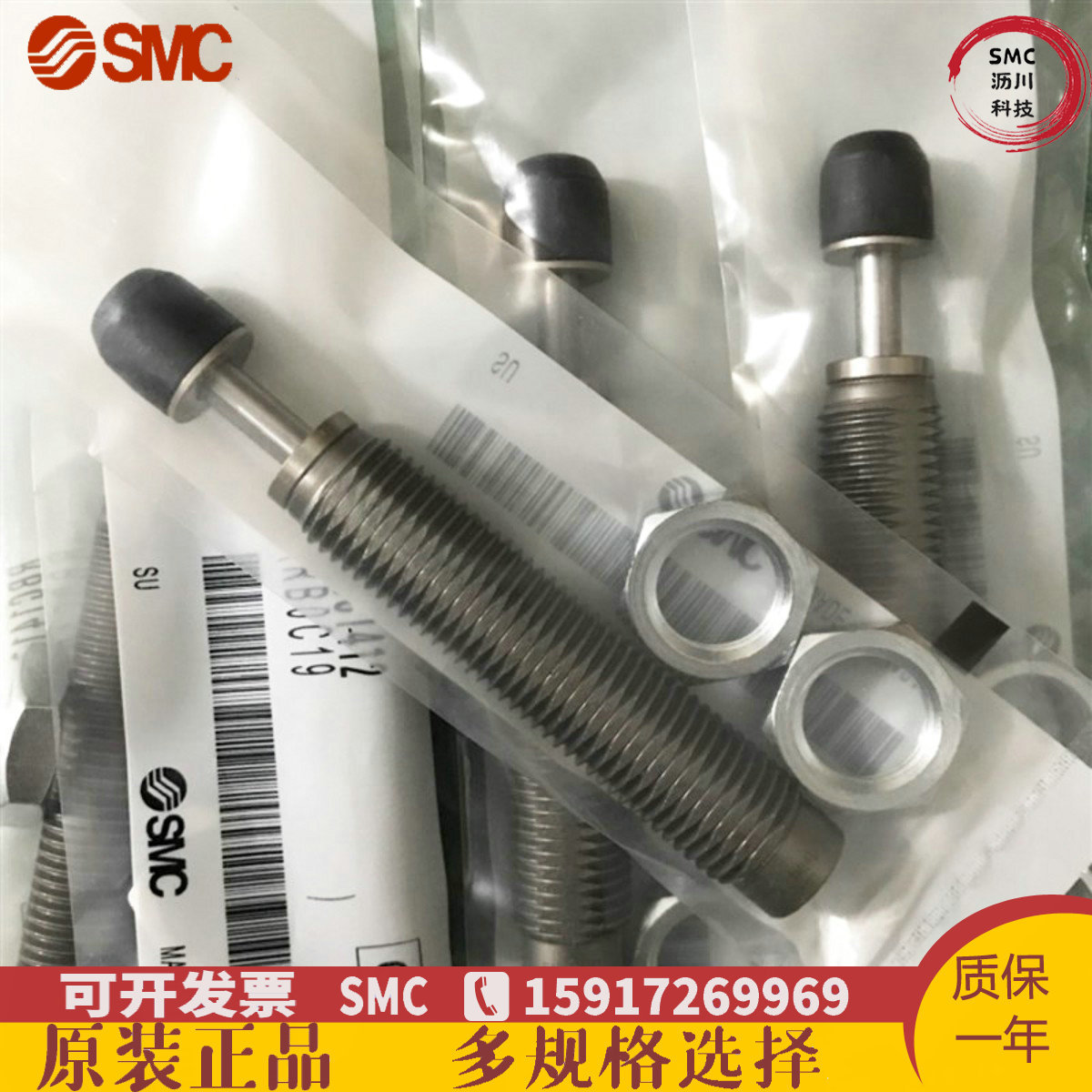 全新原装SMC缓冲器RB1007 RBC1007现货气动元件-阿里巴巴