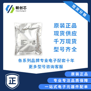 Vollgo沃进VG6328A封装SMD蓝牙模块低成本串口蓝牙模块集成电路IC-阿里巴巴