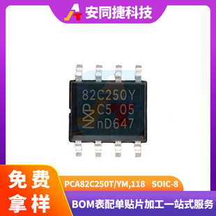 PCA82C250T/YM,118 封装SOIC-8 收发器 元器件 UART-CAN转换芯片-阿里巴巴