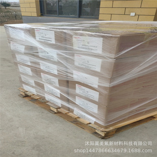 VAMAC乙烯丙烯酸酯 VAMAC-G/IP/HT/GLS/LS-阿里巴巴