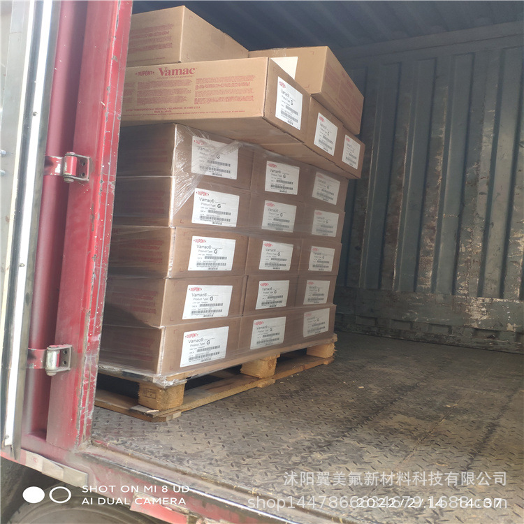 VAMAC乙烯丙烯酸酯 VAMAC-G/IP/HT/GLS/LS-阿里巴巴