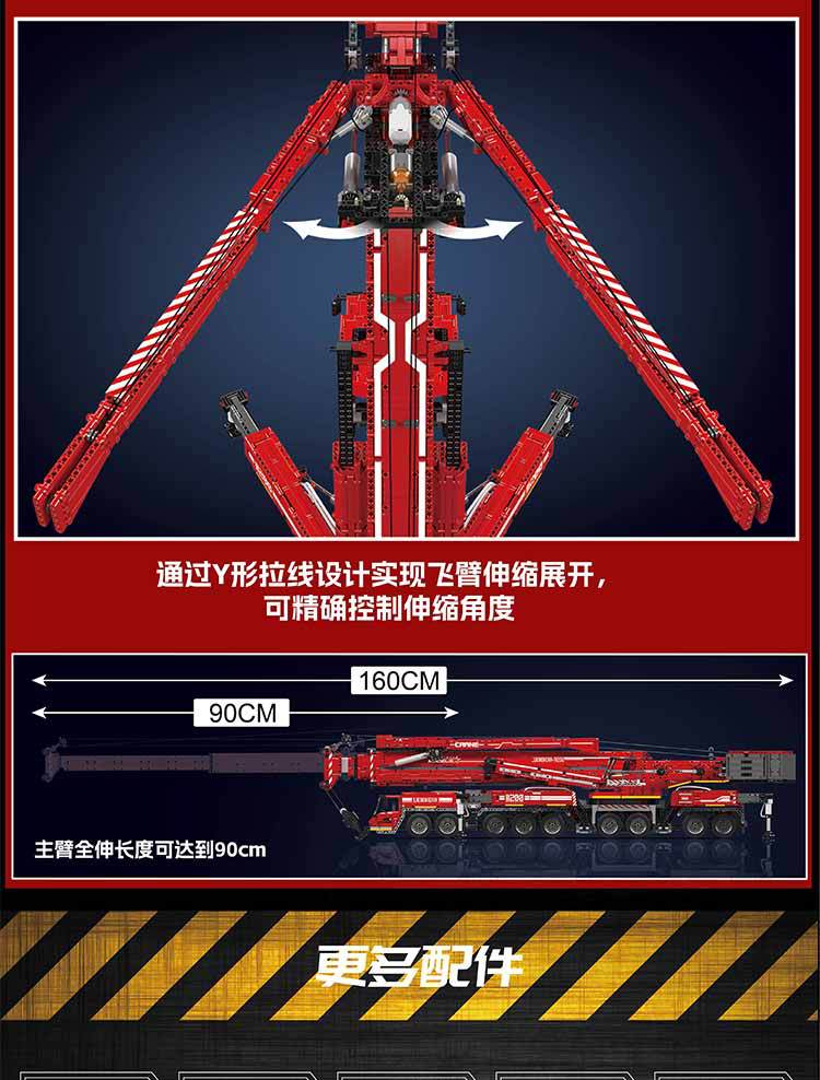 MOULD KING 17008 - RC Liebherr LTM 11200