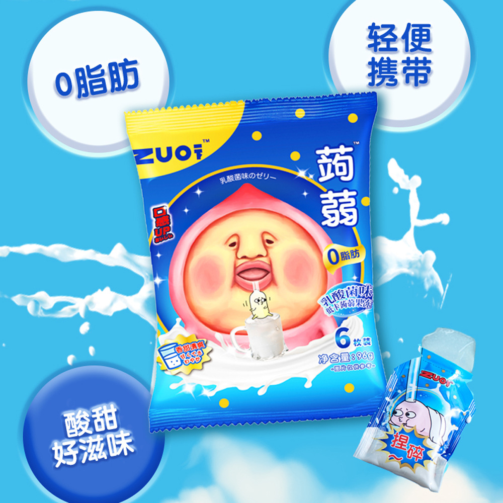 ZUO一下蒟蒻果冻96g屁桃可吸布/丁零食肪果汁葡萄味蜜桃味6枚装-阿里巴巴