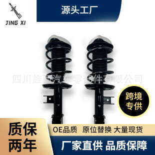 适用于奔驰B级W246/A级前总成汽车减震器 2363233000 2463232900-阿里巴巴