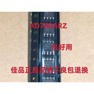 AD780 AD780B AD780A AD780BRZ AD780ARZ 全新 基准电压源芯片-阿里巴巴