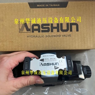 原装台湾ASHUN油顺电磁阀换向阀AHD-G02-3C2-10-B-A2 02-3C4-阿里巴巴