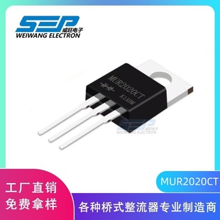 SEP品牌原厂直营MUR2020CT TO-220AB封装20A200V 快恢复二极管-阿里巴巴