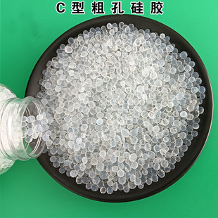 硅胶高分子蛋白吸附提取 2-5mmc型粗孔硅胶原料-阿里巴巴