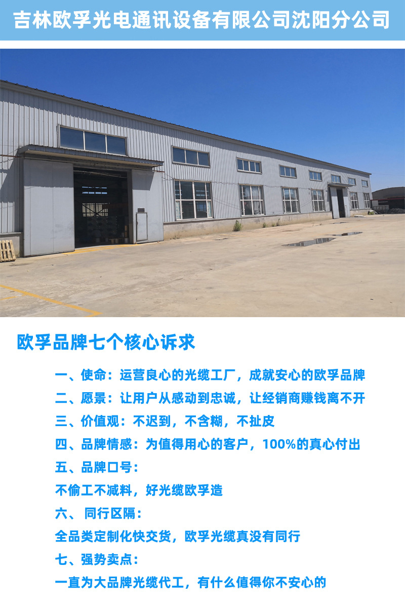 gyfta53/gyftza53-36b1 36芯非金属铠装光缆埋地使用-阿里巴巴