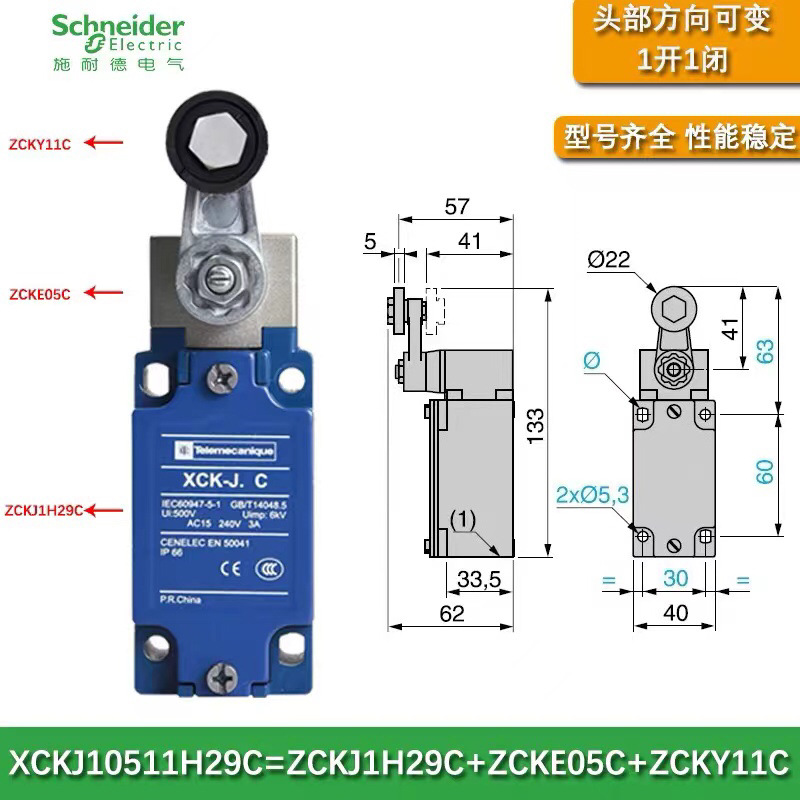特勒美科行程开关XCK-J.C金属限位开关XCKJ10513H29C施耐.德原装-阿里巴巴