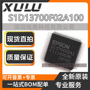 D1370002A1 S1D13700F02A100 QFP-64 显示驱动控制器IC芯片EPSON-阿里巴巴